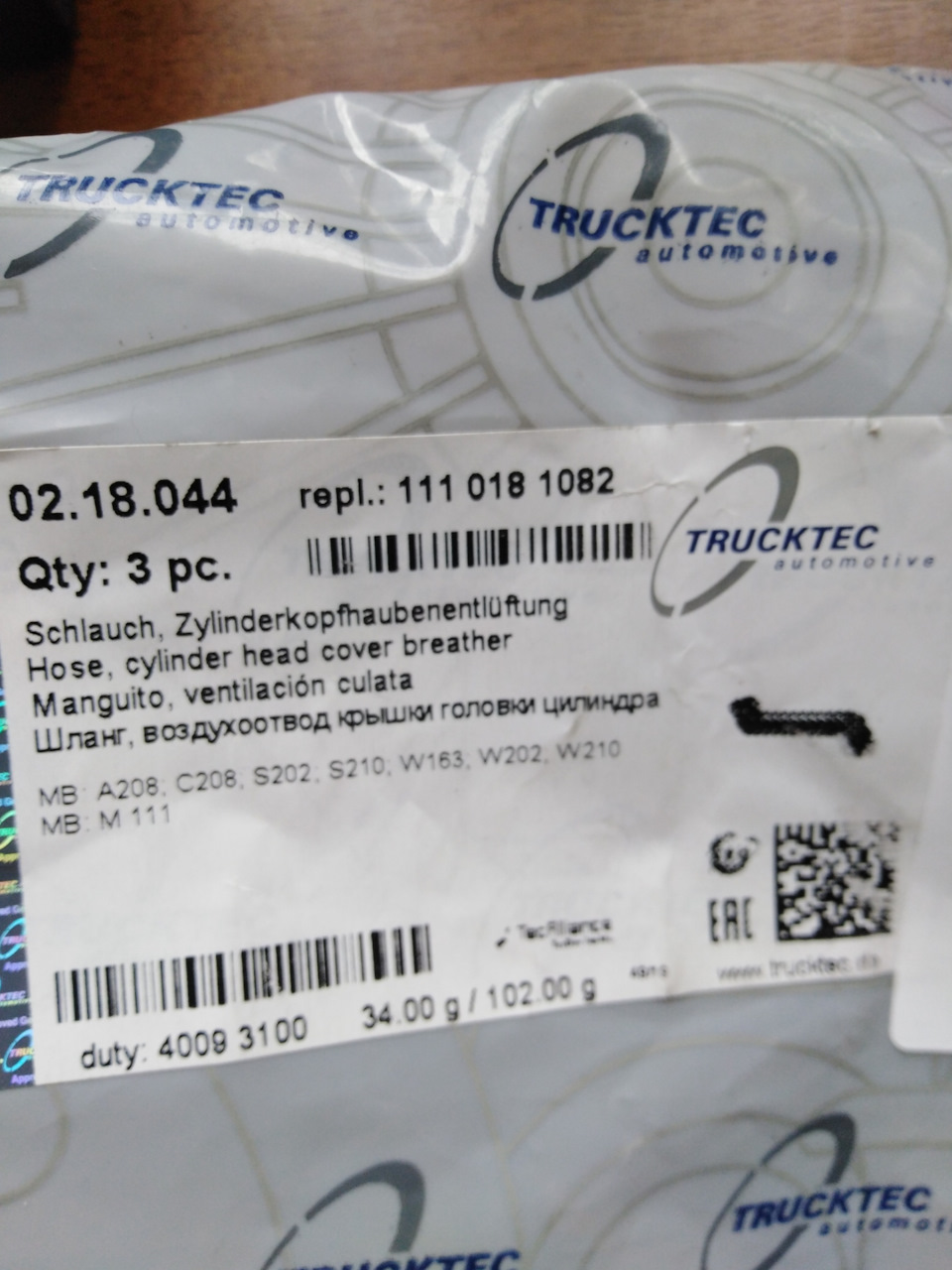 Шланг воздухоотвода крышки головки цилиндров — SsangYong Rexton (1G), 2 ...