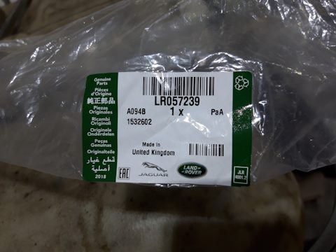 LR057239 Шлангпереходник Jaguar Land Rover | Запчасти на DRIVE2