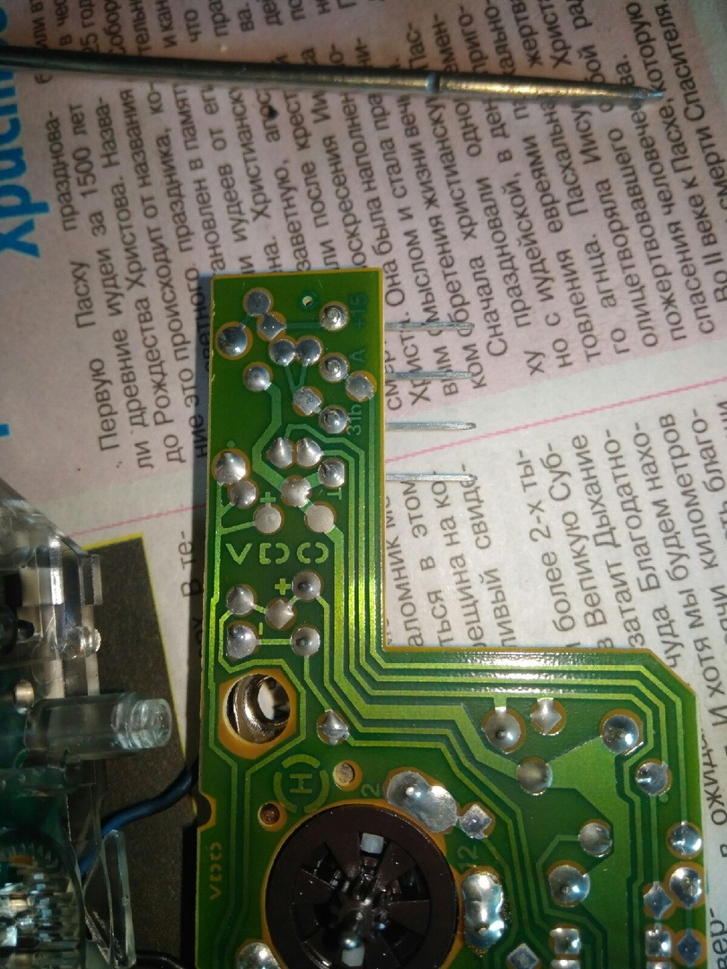 Delphi 150 — Renault Kangoo (1G), 1,5 л, 2003 года | электроника | DRIVE2