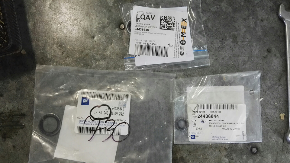 1850943 Кольцо уплотнительное (25.2mm) трубки охладителя компрессора ...