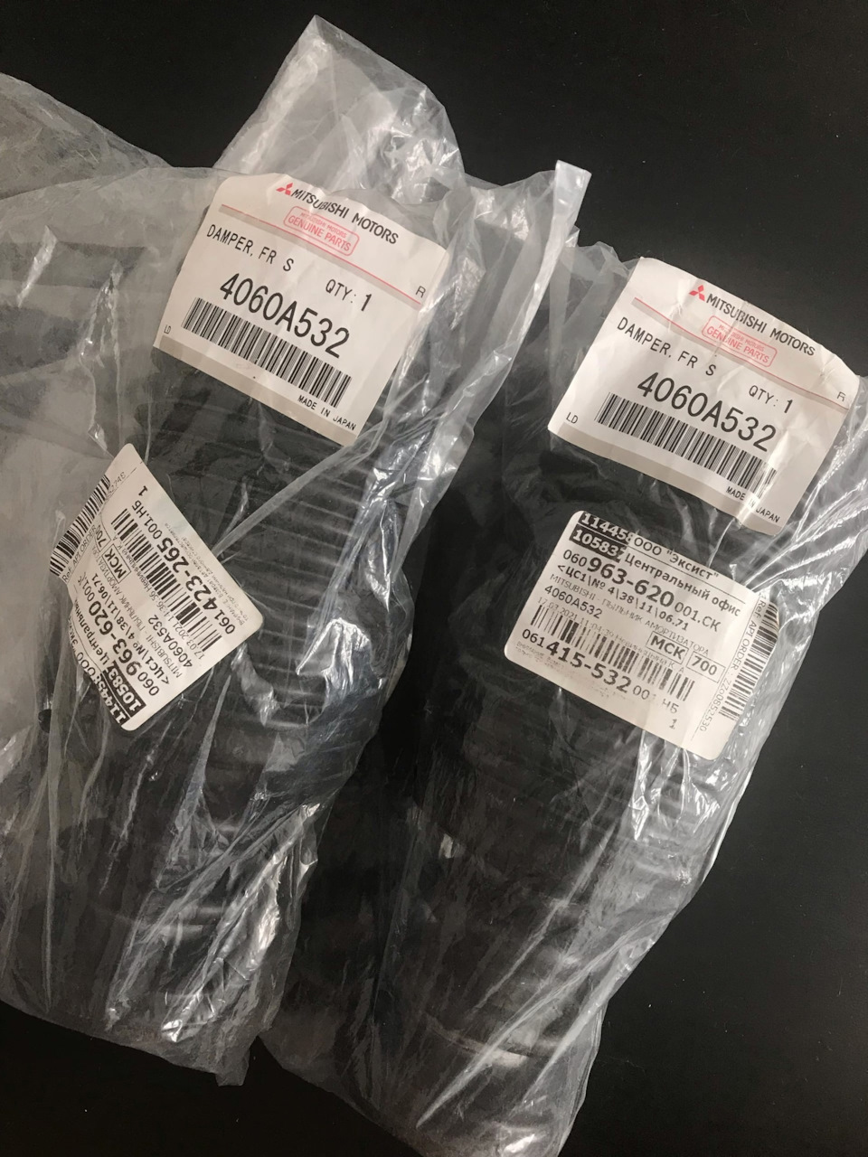 4060A532 Демпфер стойки передней подвески Mitsubishi | Запчасти на DRIVE2