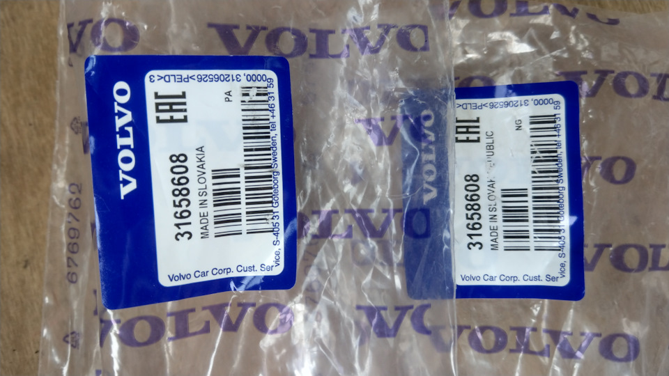 31658608 Стойка стабилизатора передняя Volvo | Запчасти на DRIVE2