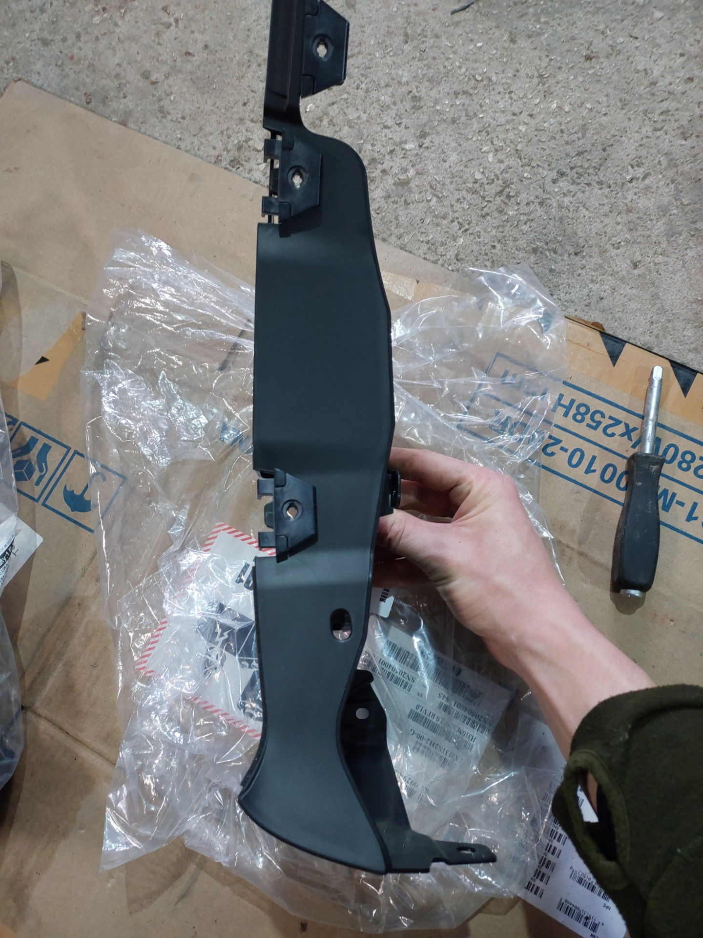 Крепление бампера f sport — Lexus IS III, 2,5 л, 2014 года | кузовной ...