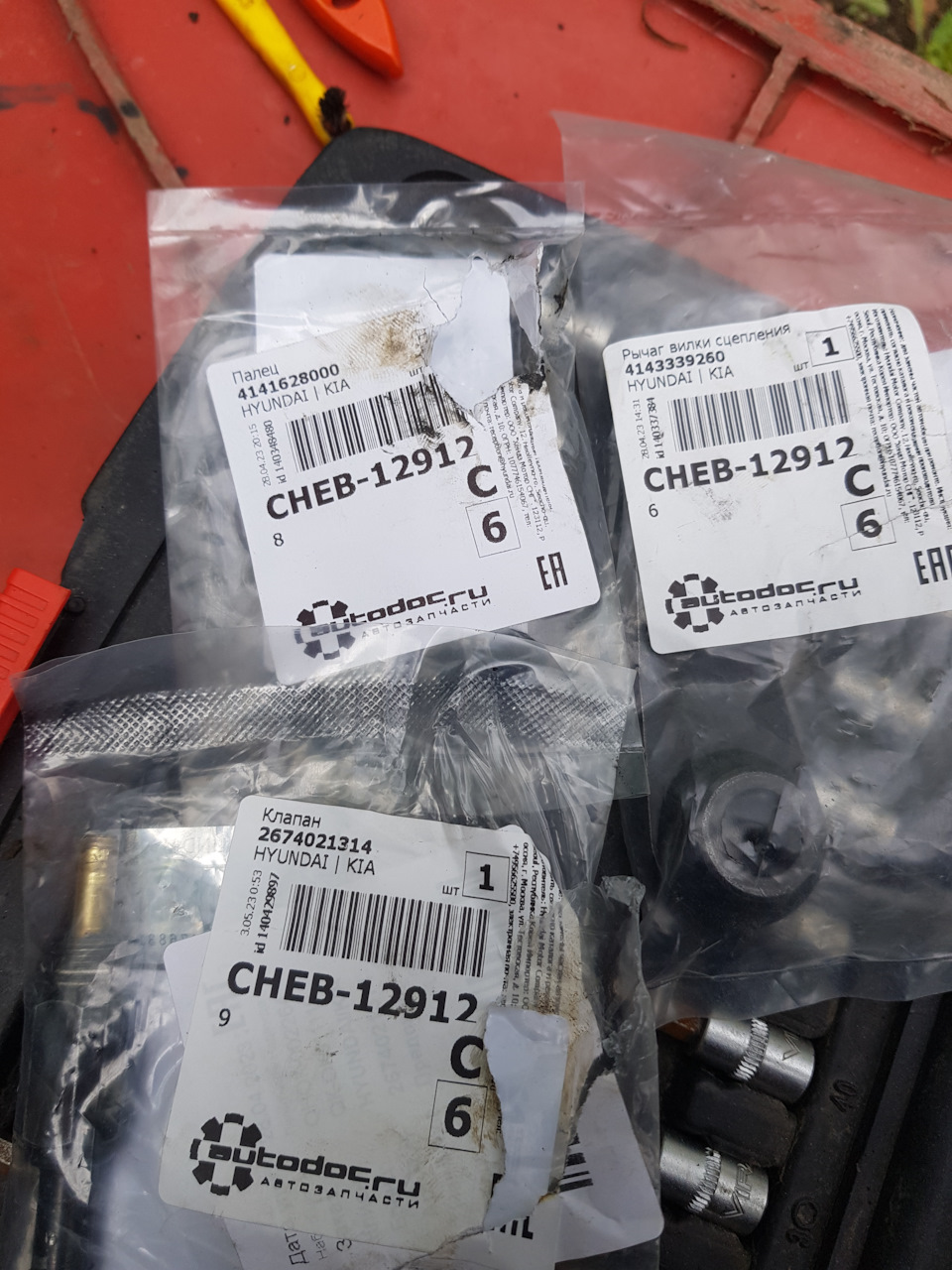 4143339260 Рычаг оси вилки выключения сцепления KIA HYUNDAI | Запчасти ...