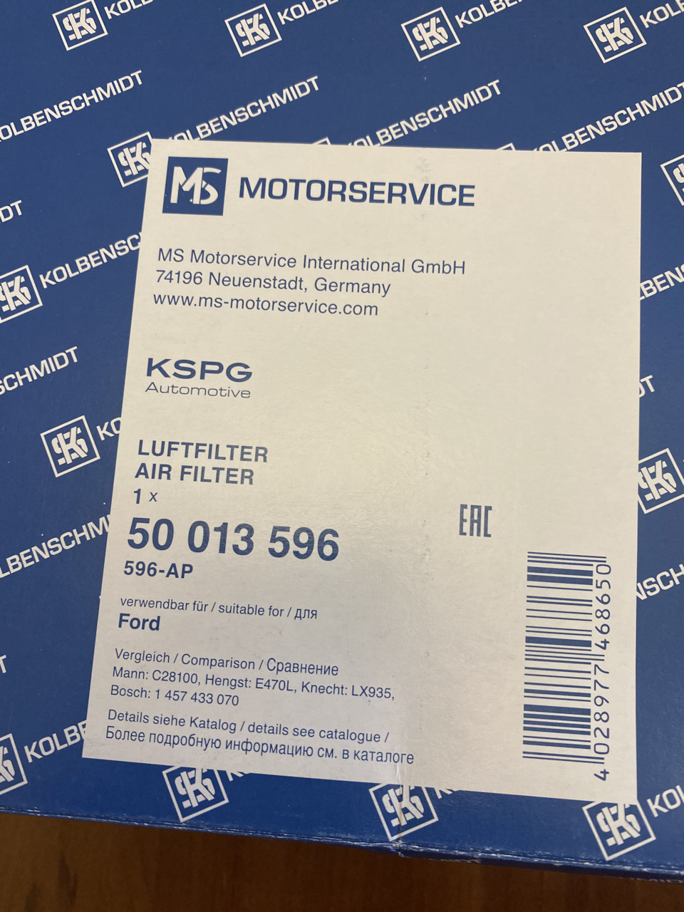 1457433070 Воздушный фильтр BOSCH | Запчасти на DRIVE2