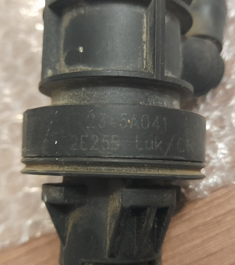 2345A041 Цилиндр сцепления главный Mitsubishi | Запчасти на DRIVE2