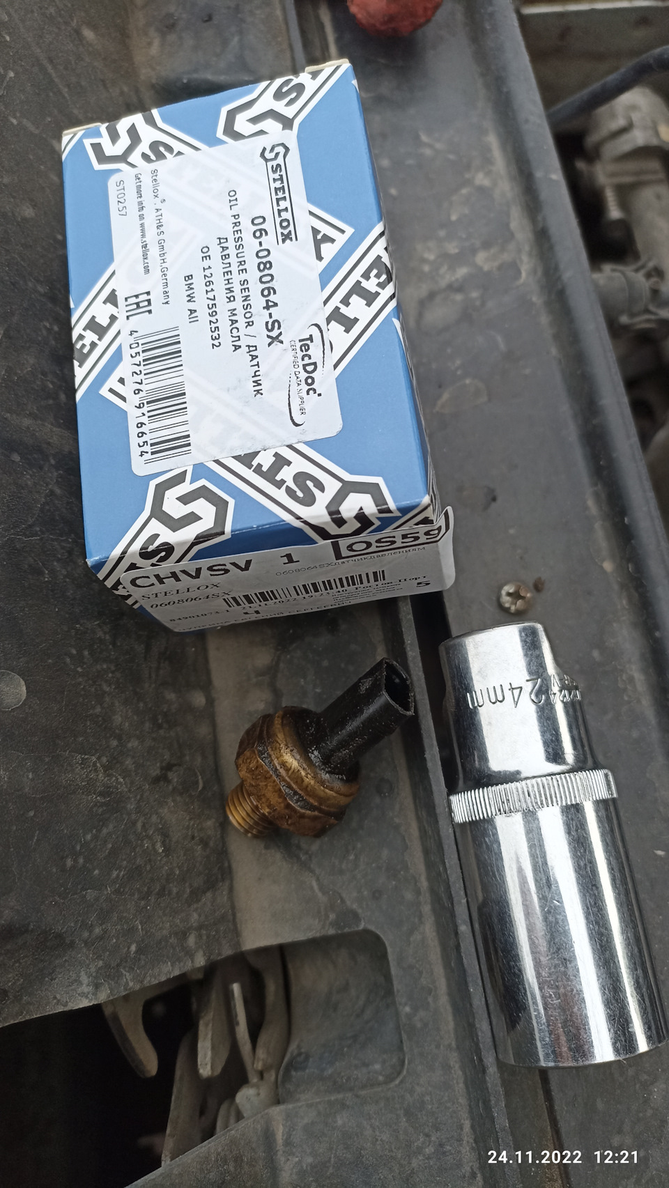 12617592532 Датчик давления масла BMW | Запчасти на DRIVE2