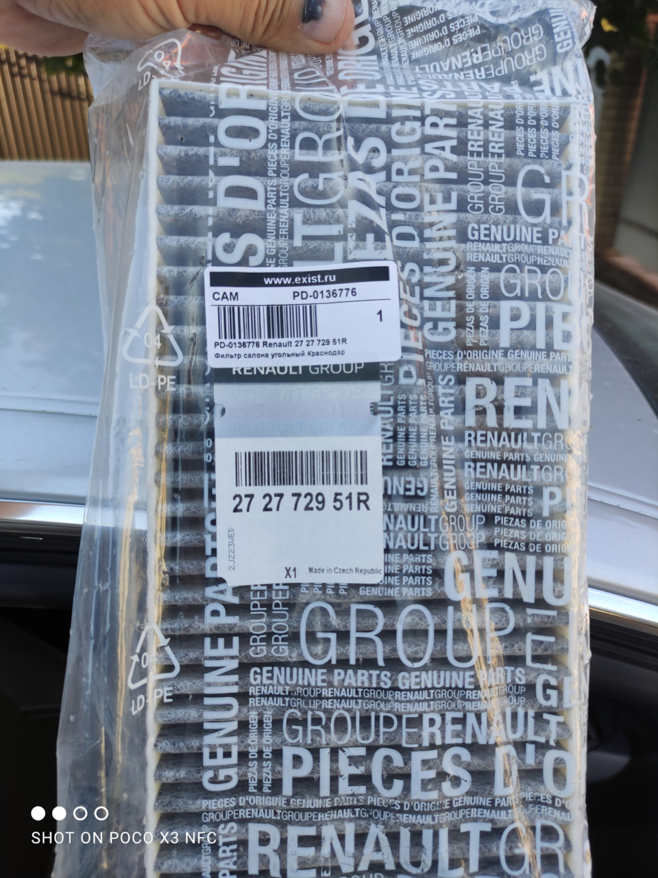 272772951R Фильтр салона RENAULT | Запчасти на DRIVE2