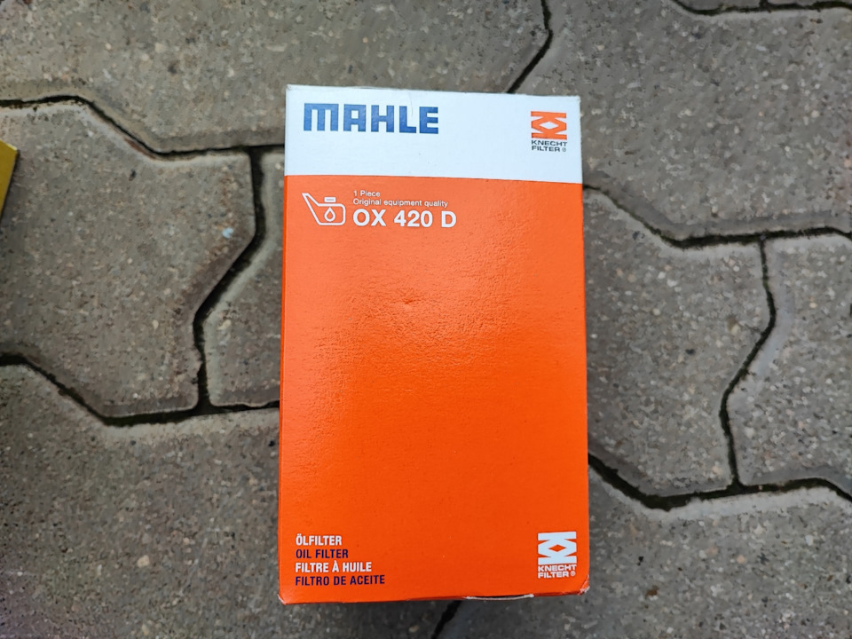 Большое ТО — Расходники — Audi A6 (C7), 3 л, 2014 года | плановое ТО ...