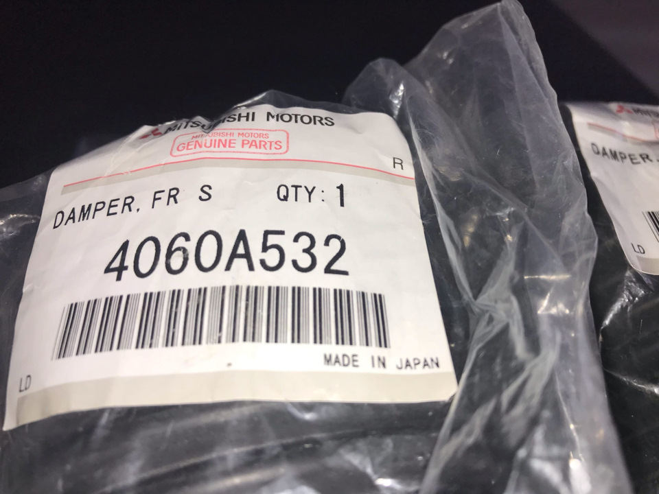 4060A532 Демпфер стойки передней подвески Mitsubishi | Запчасти на DRIVE2