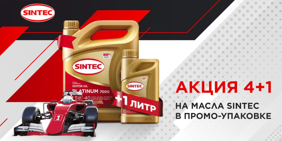 Участвуйте в акции “Умный старт в гонке за призами” и выиграйте поездку в Абу-Даби на финал ...