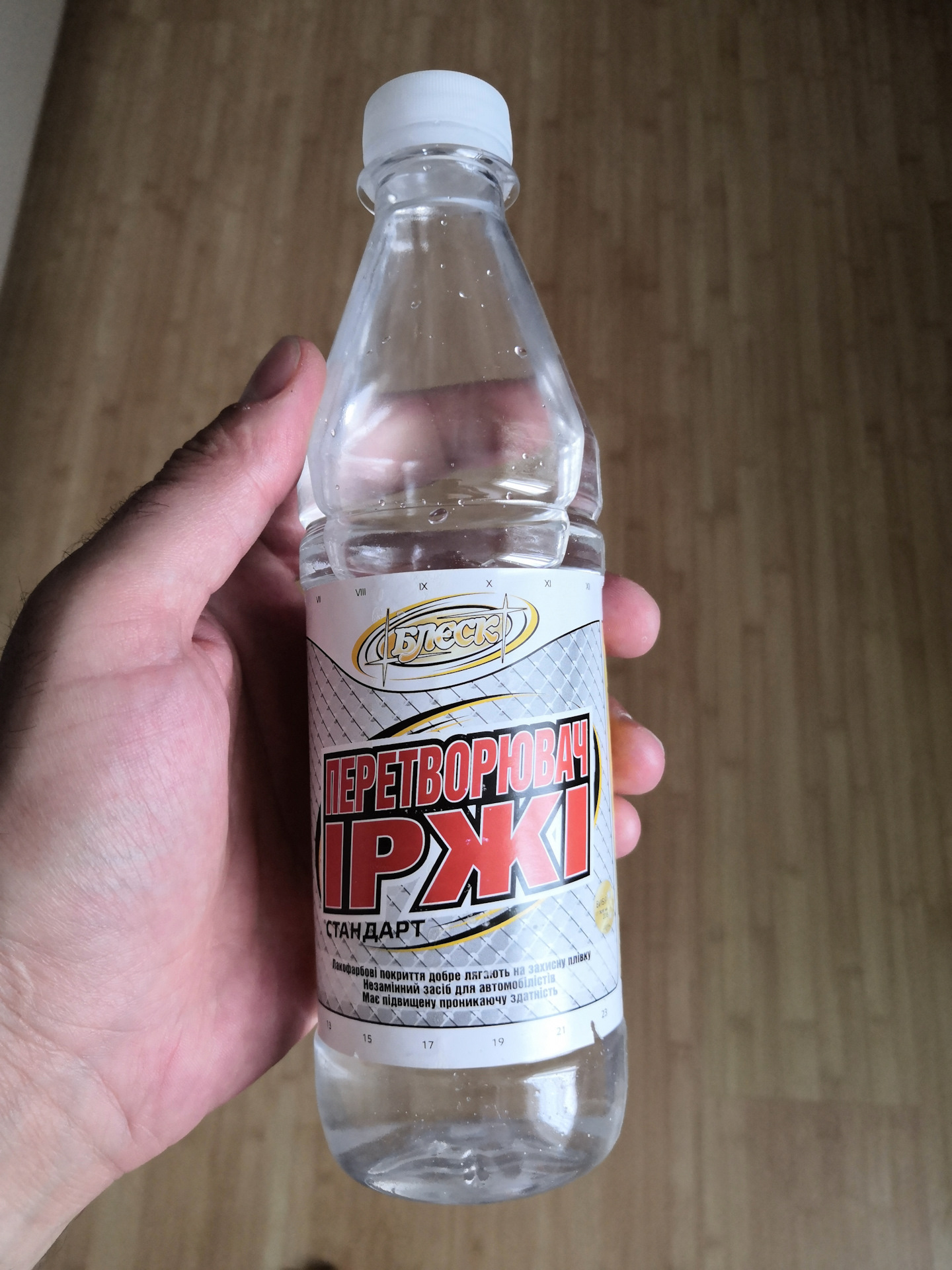 Мелкий ремонт порогов — Nissan Qashqai+2, 2 л, 2012 года | своими ...