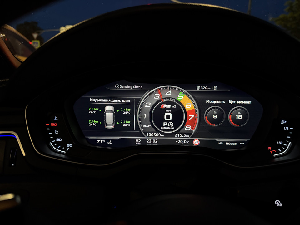 -35- RS Rainbow mode. — Audi A4 Avant (B9), 2 л, 2017 года ...