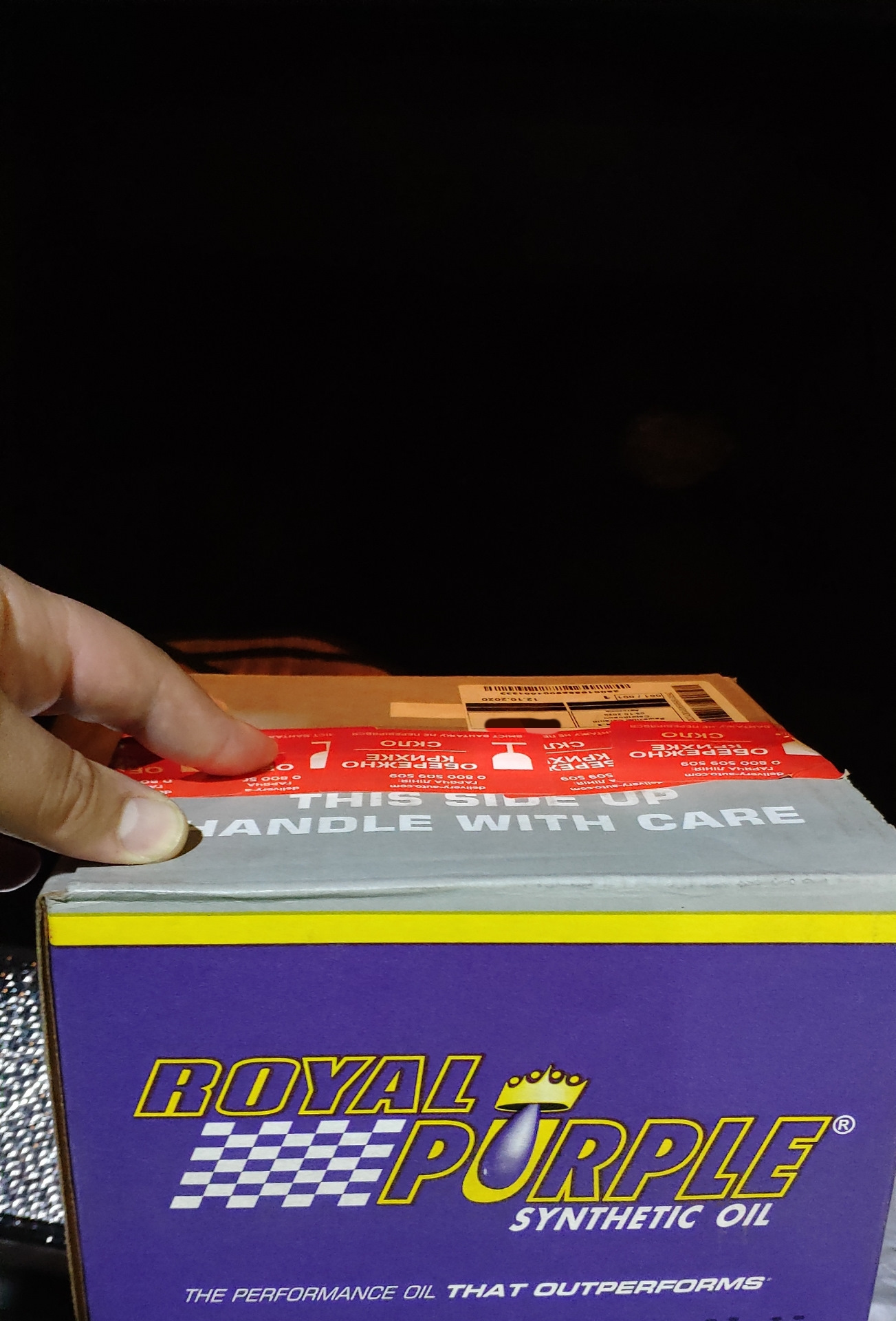 ROYAL PURPLE HPS 5w30 — Infiniti q50, 3 л, 2017 года | плановое ТО | DRIVE2