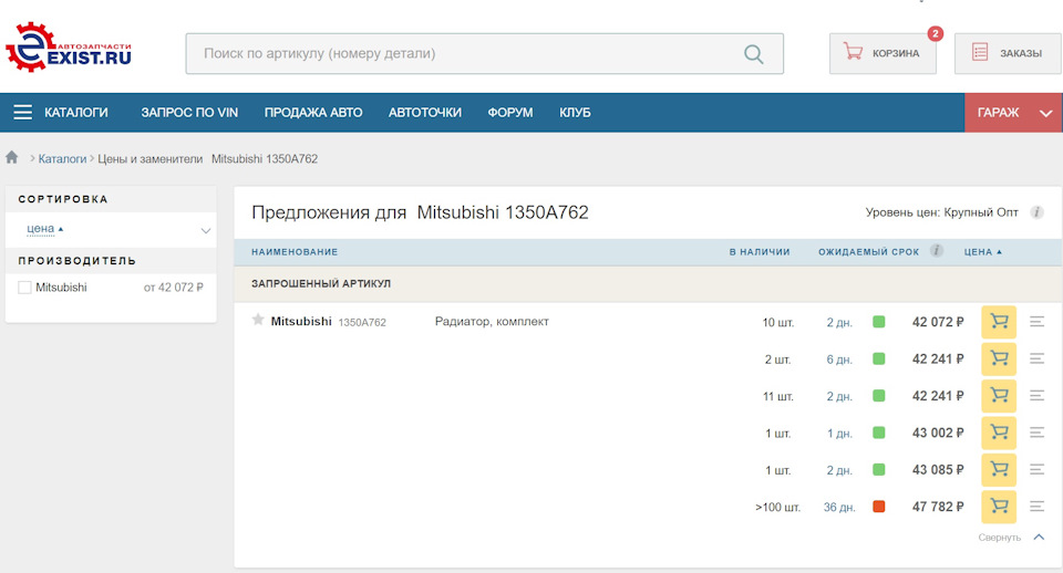 Помогите разобраться с радиатором двигателя — Сообщество «Mitsubishi ...