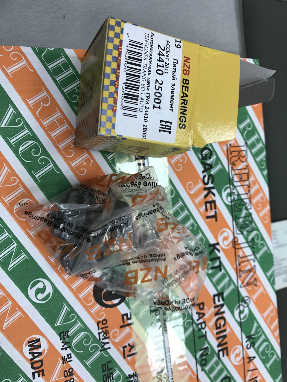 2441025001 НАТЯЖИТЕЛЬ ЦЕПИ ПРИВОДА ГРМ KIA HYUNDAI | Запчасти на DRIVE2