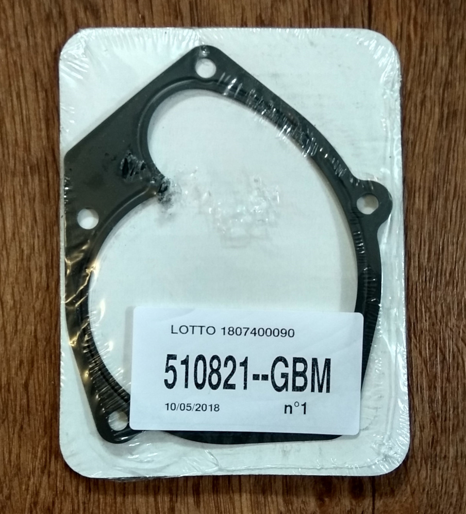 Расходники для предстоящего большого ТО 120 т.км. Комплект ГРМ Dayco ...