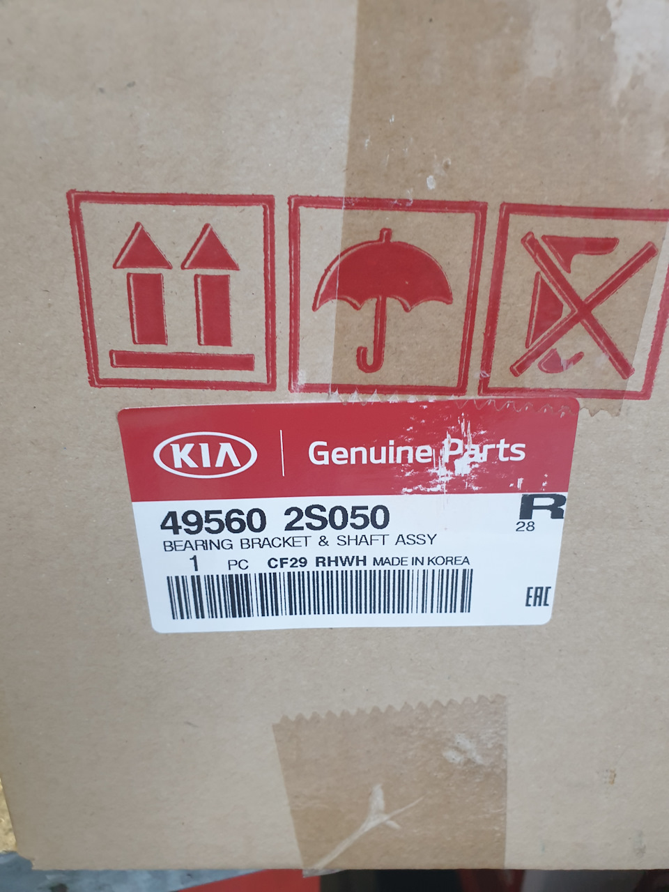 495602S050 ПРИВОДНОЙ ВАЛ ПЕРЕДНЕЙ ОСИ KIA HYUNDAI | Запчасти на DRIVE2