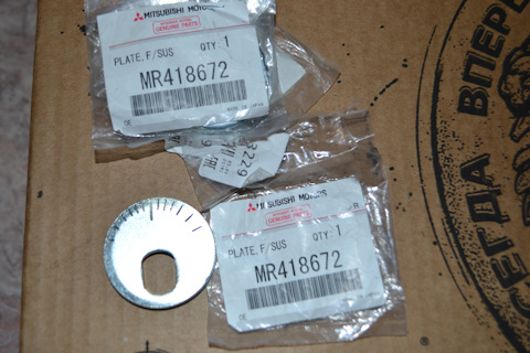 MR418672 Шайба крепления переднего рычага Mitsubishi | Запчасти на DRIVE2