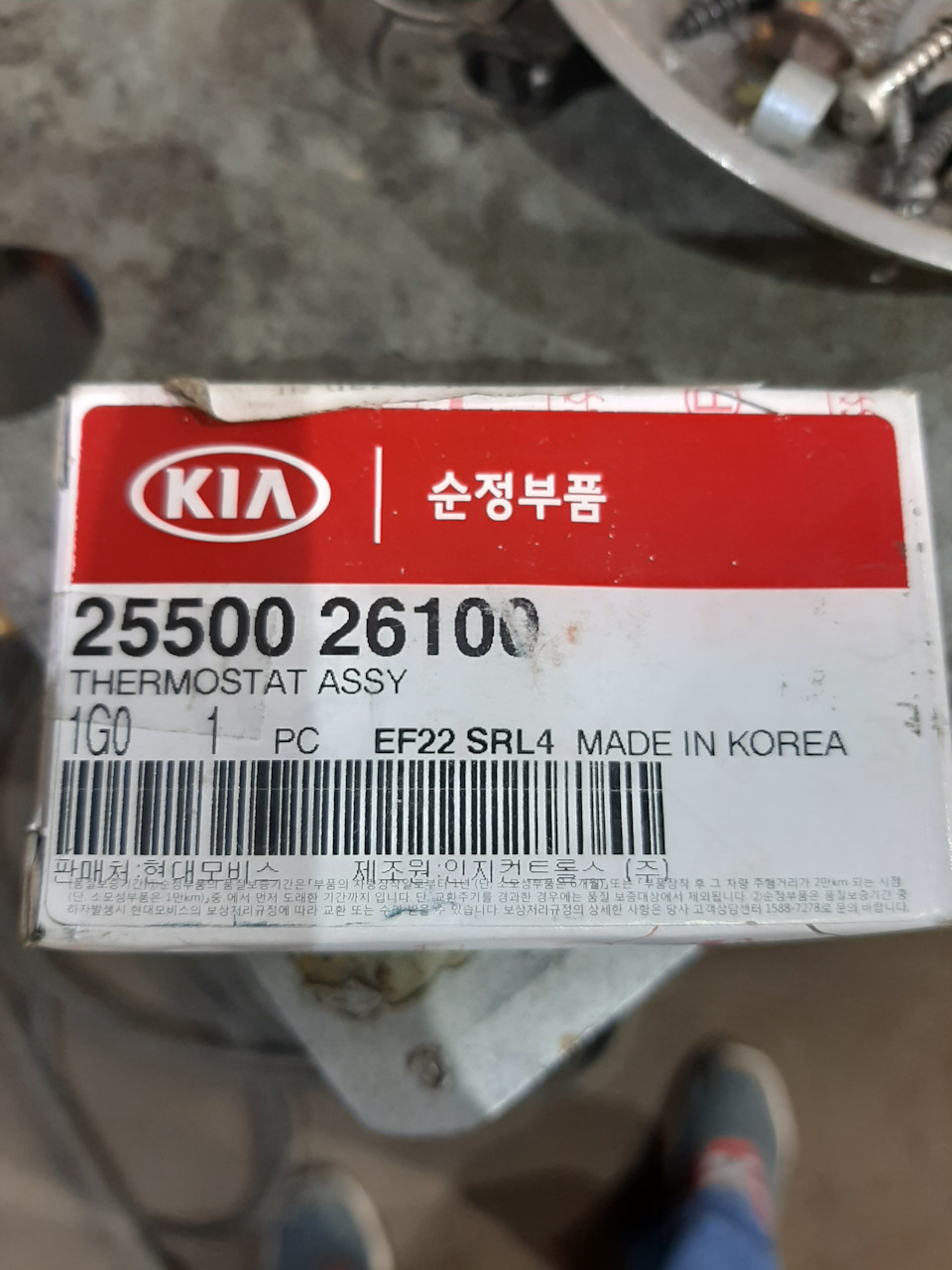 ТЕПЛО — Hyundai Tucson (JM), 2 л, 2006 года | запчасти | DRIVE2