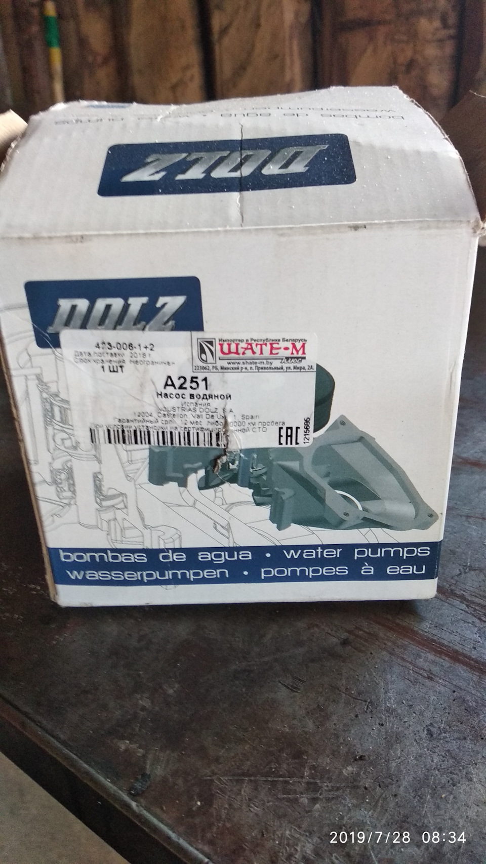 Вот и второе снятие ГРМ — Audi A4 Avant (B5), 1,9 л, 2001 года | визит ...