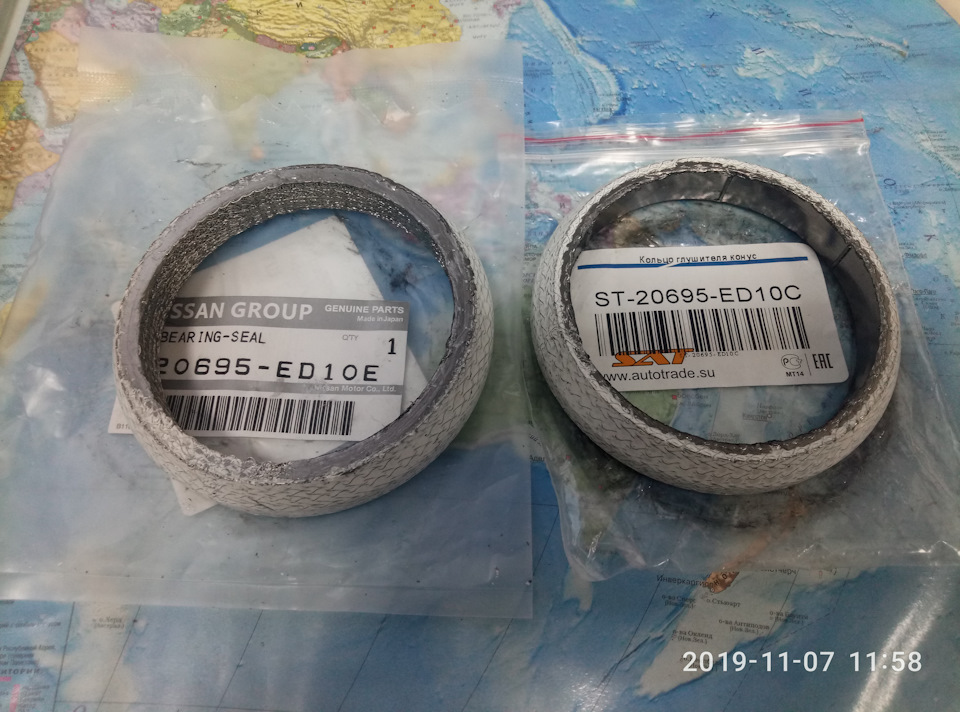 20695ED10E Уплотнительное кольцо прокладка NISSAN INFINITI | Запчасти ...