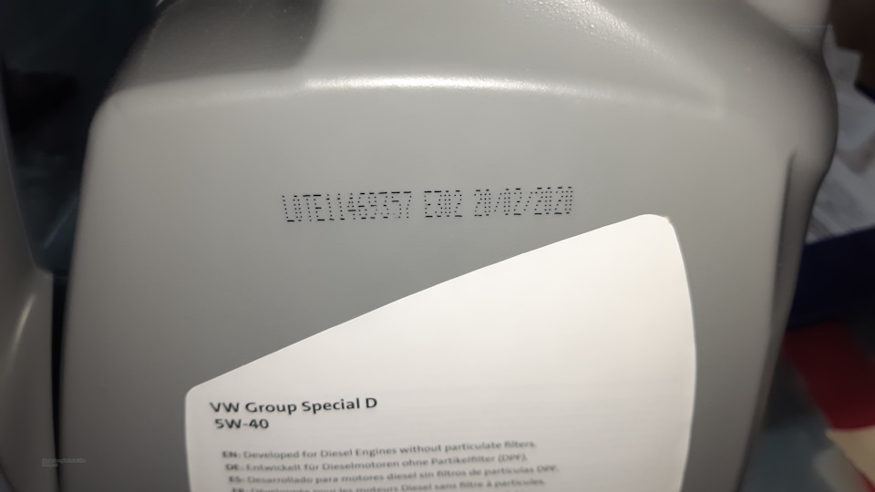 Новый дизайн упаковок моторного масла VAG/VAG отказывается так же от BP ...