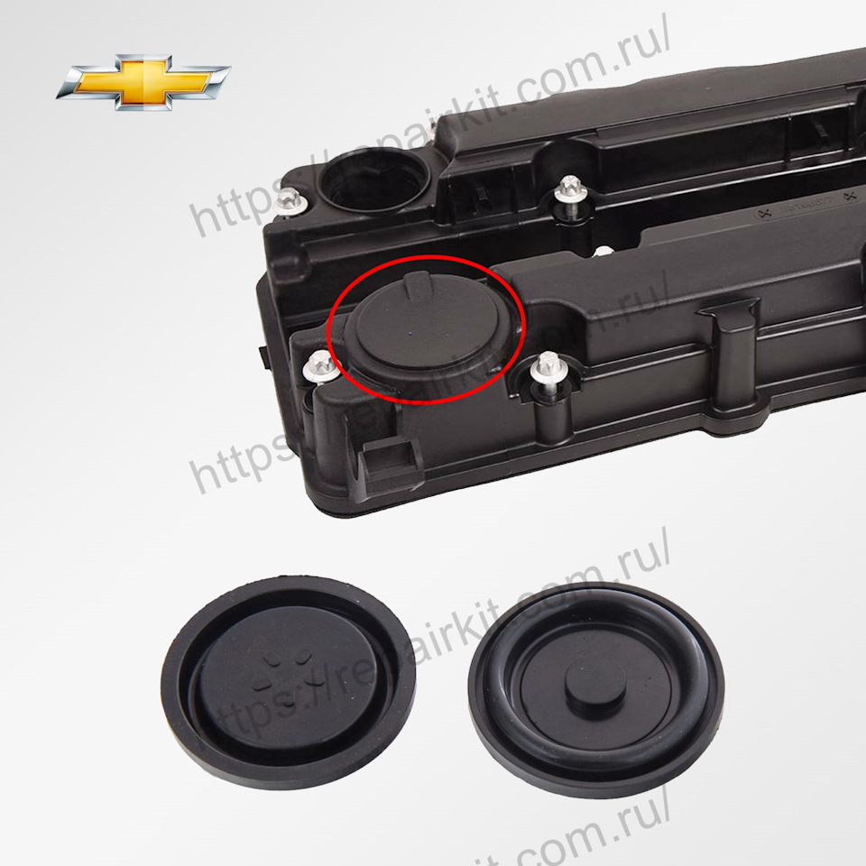 55573746 Крышка головки блока цилиндров в сборе GM | Запчасти на DRIVE2