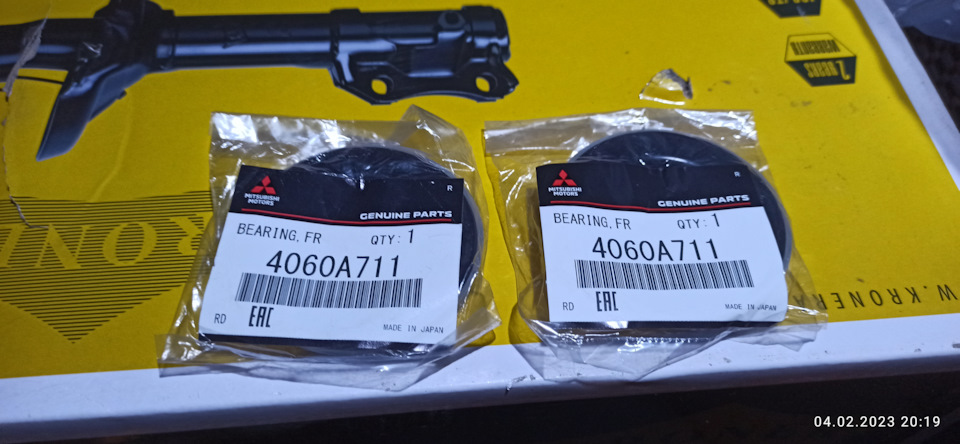 4060A711 ПОДШИПНИК СТОЙКИ ПЕРЕДНЕЙ ПОДВЕСКИ Mitsubishi | Запчасти на DRIVE2