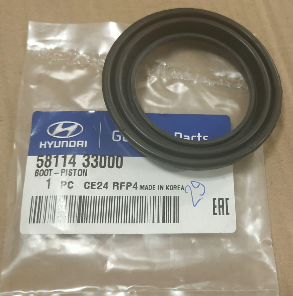 5811433000 Пыльник поршня тормозного суппорта KIA HYUNDAI | Запчасти на ...