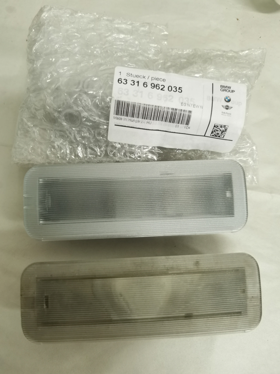 63316962035 Фонарь освещения пространства для ног Зд BMW | Запчасти на ...