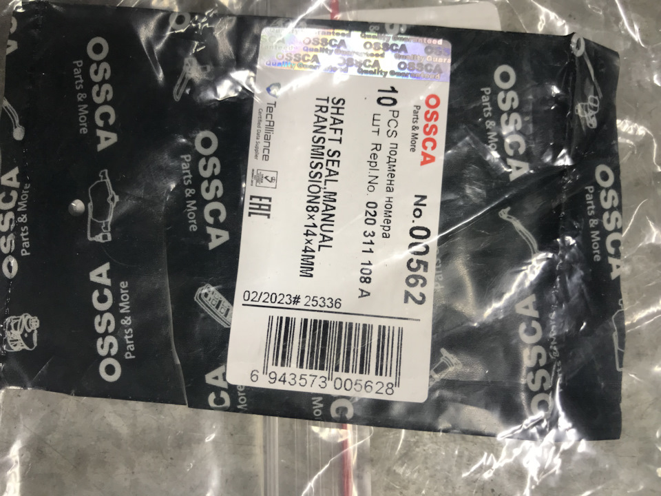 Устраняем подсос воздуха — Toyota Avensis II, 2 л, 2007 года | своими ...