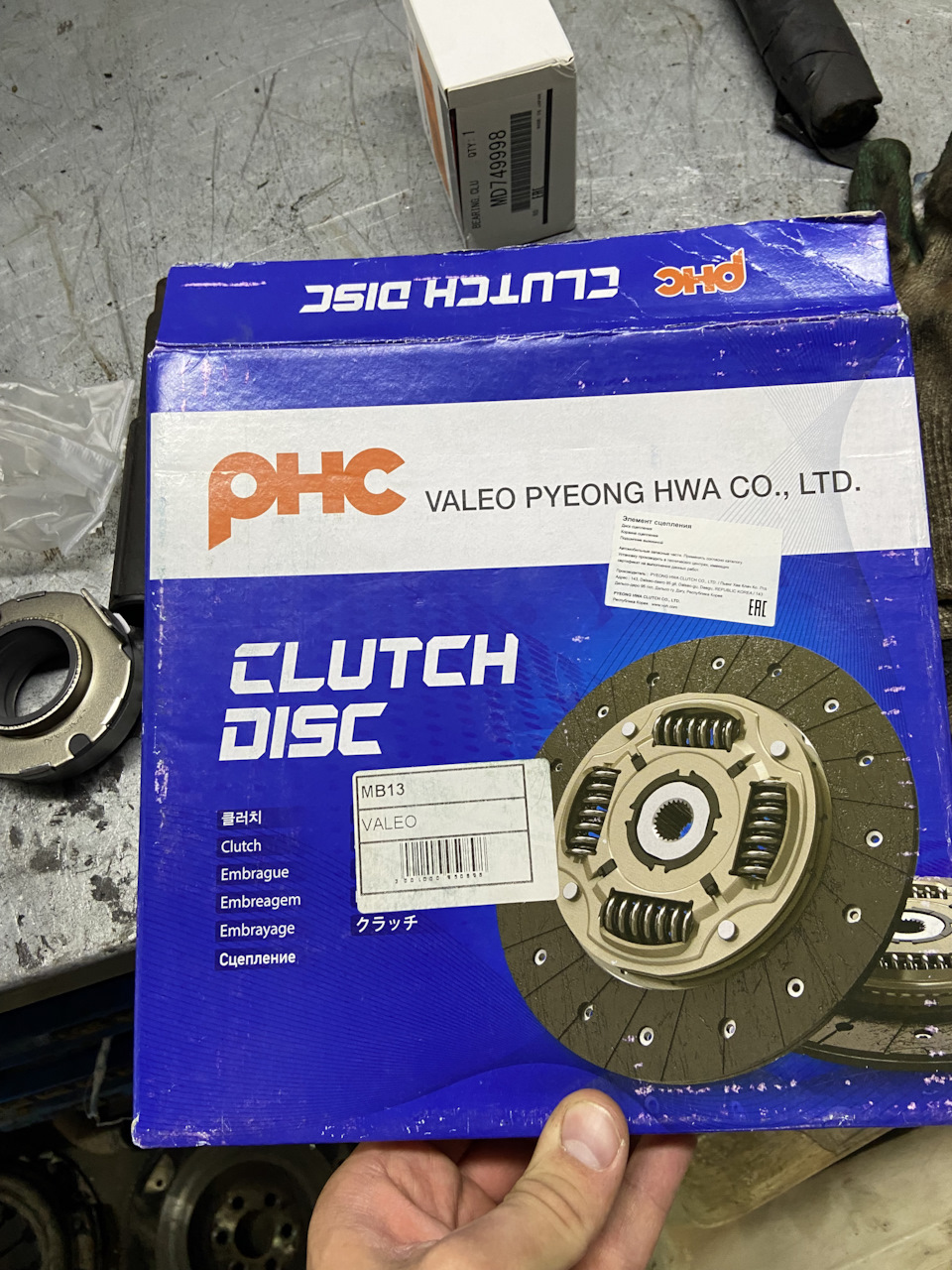 MD749998 Подшипник сцепления выжимной OEM Mitsubishi | Запчасти на DRIVE2