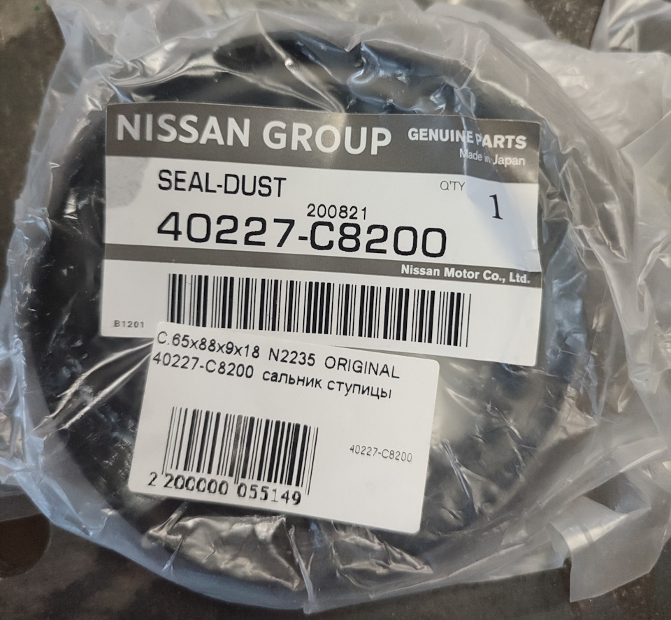 Готовимся к сезону 2024 IV. — Nissan Safari (Y60), 4,2 л, 1992 года ...