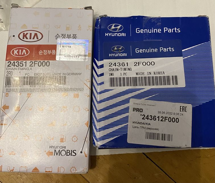 243612F000 Цепь привода грм KIA HYUNDAI | Запчасти на DRIVE2