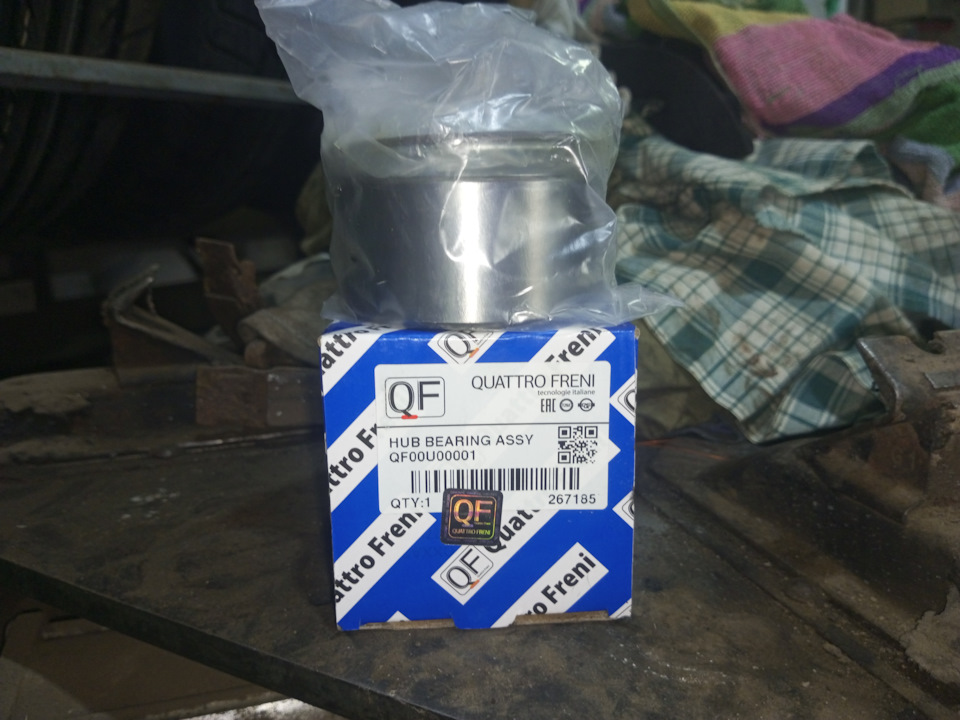 QF00U00001 Подшипник ступицы FR Quattro Freni | Запчасти на DRIVE2