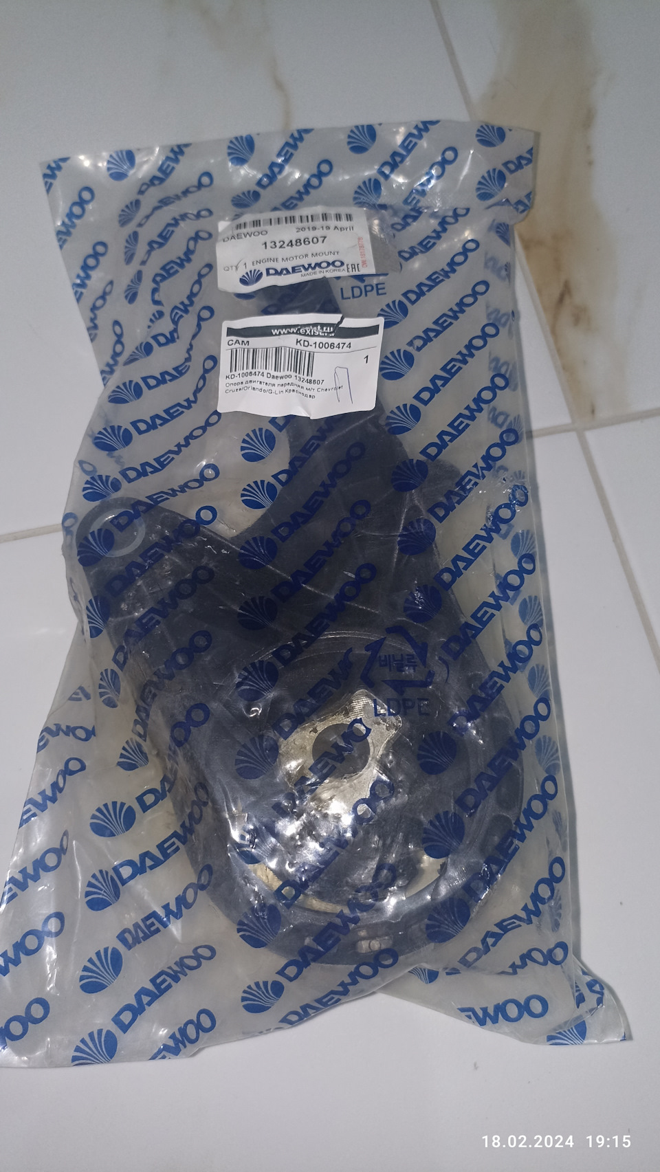 13248607 Опора двигателя GM | Запчасти на DRIVE2