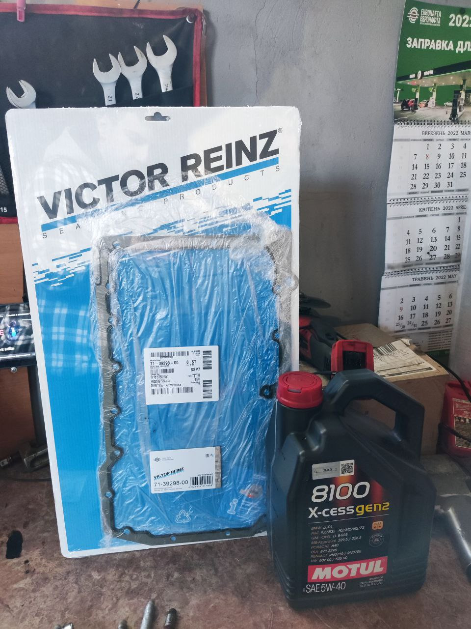 ТО и замена прокладки маслостакана, поддона и т.д + замена клапана ...