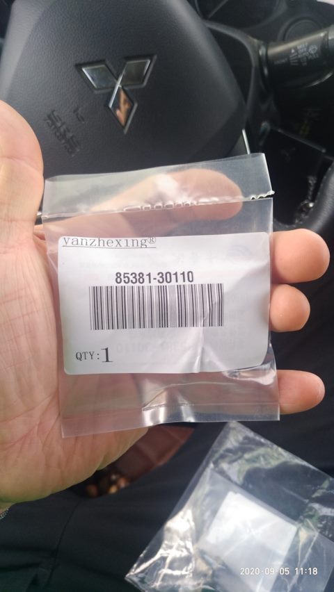 8538130110 ФОРСУНКА ОМЫВАТЕЛЯ ЛОБОВОГО СТЕКЛА Л=П PRADO150/RAV4 08 ...