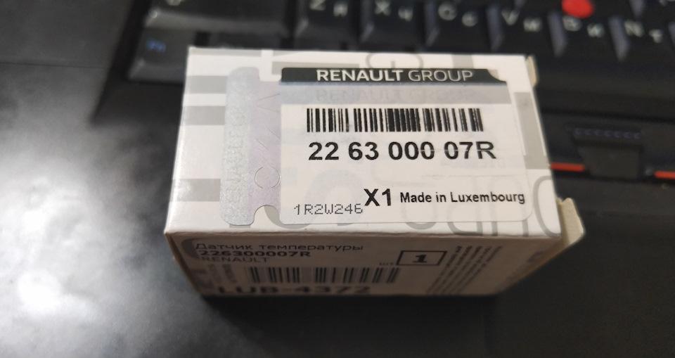 226300007R Датчик температуры сод RENAULT | Запчасти на DRIVE2