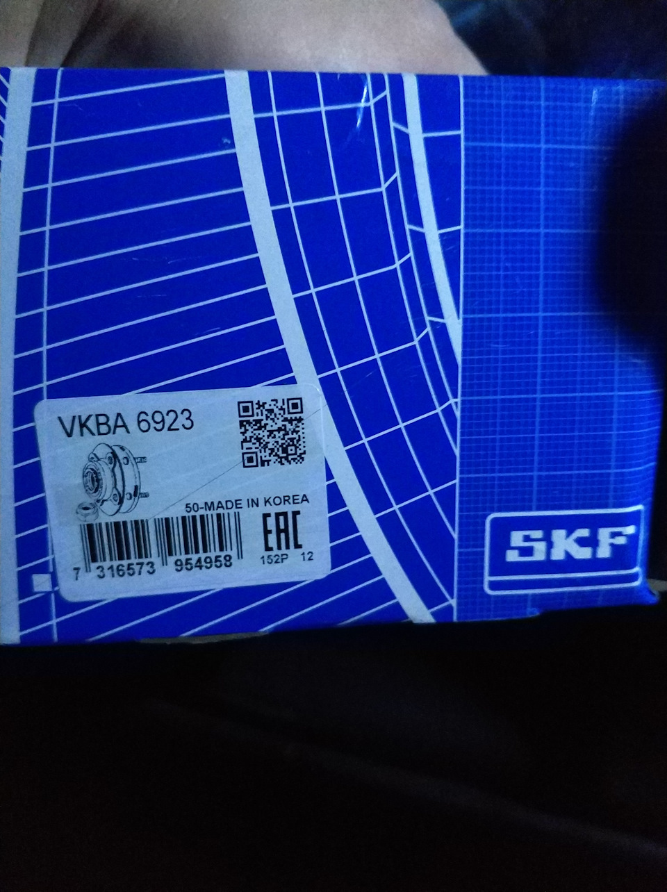 VKBA6923 Комплект подшипника ступицы колеса SKF | Запчасти на DRIVE2