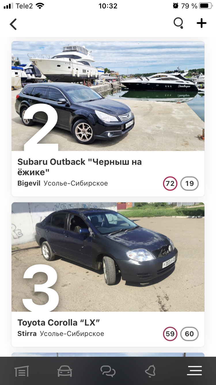 Ещё приятное событие Короллка в тройке по городу) — Toyota Corolla (120 ...