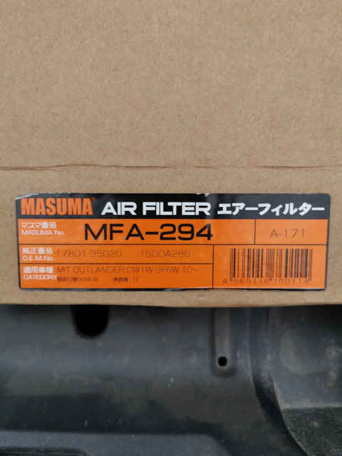 1500A286 Фильтр воздушный TOYOTA ESTIMA/TOWNACE NOAH 98- Mitsubishi ...