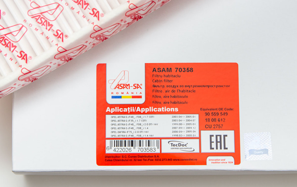 ASAM 70358 — Фильтр салона для Opel Zafira A — Opel Zafira A, 1,8 л ...