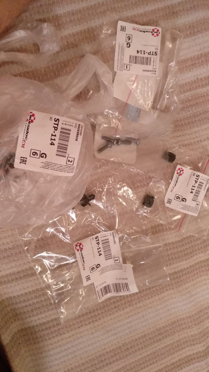 Установка Bixenon AFS (часть 2 — комплектующие) — SEAT Altea Freetrack ...