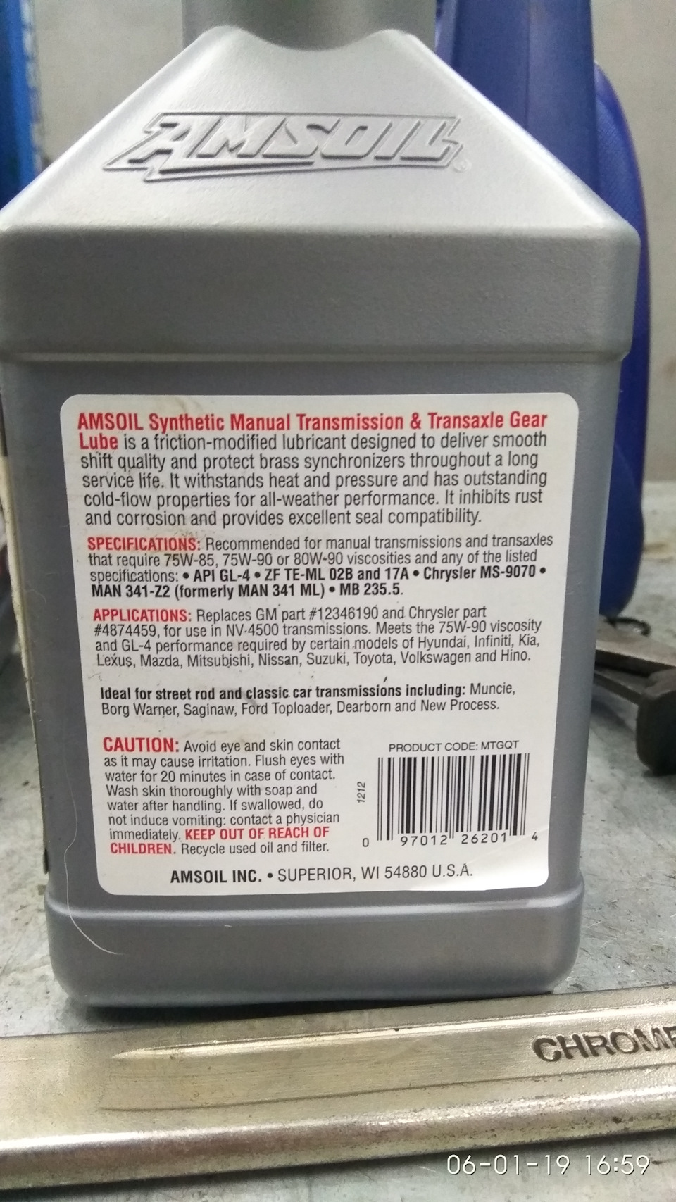 12346190 Трансмиссии nv4500 GM | Запчасти на DRIVE2