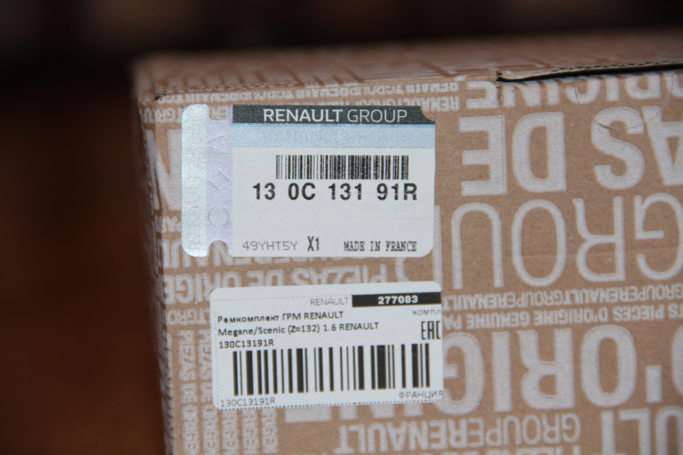 Комплект ремня ГРМ 130C13191R (обзор) — Renault Scenic I, 1,4 л, 2002 ...