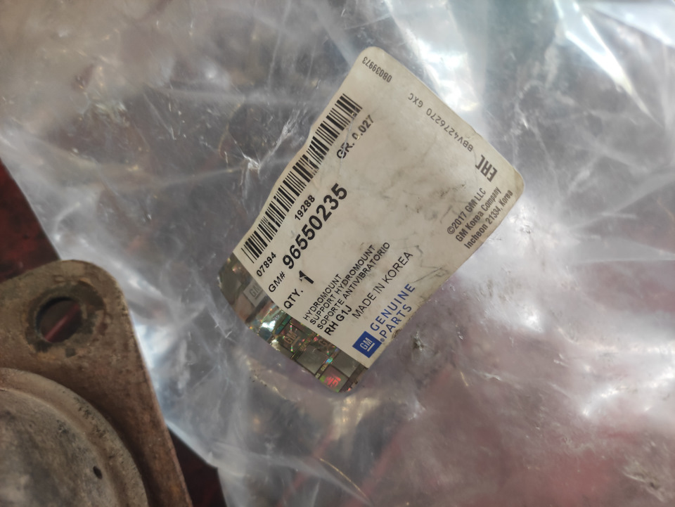 96550235 Опора двигателя перед.правая (1.4/1.6) GM | Запчасти на DRIVE2