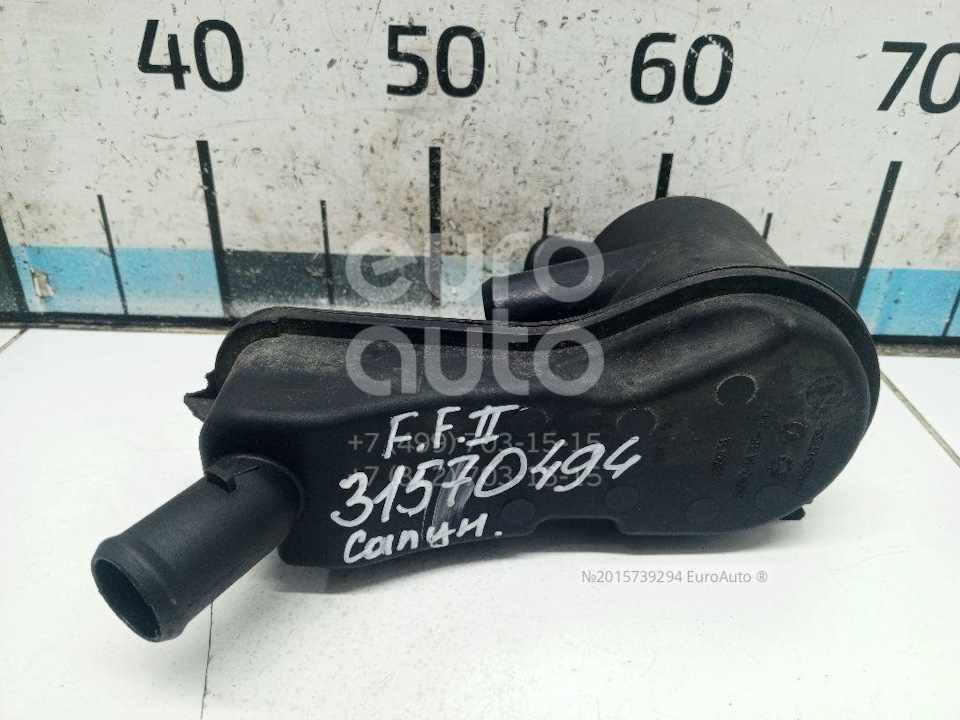 1440654 маслоотделитель 1,8D Ford | Запчасти на DRIVE2