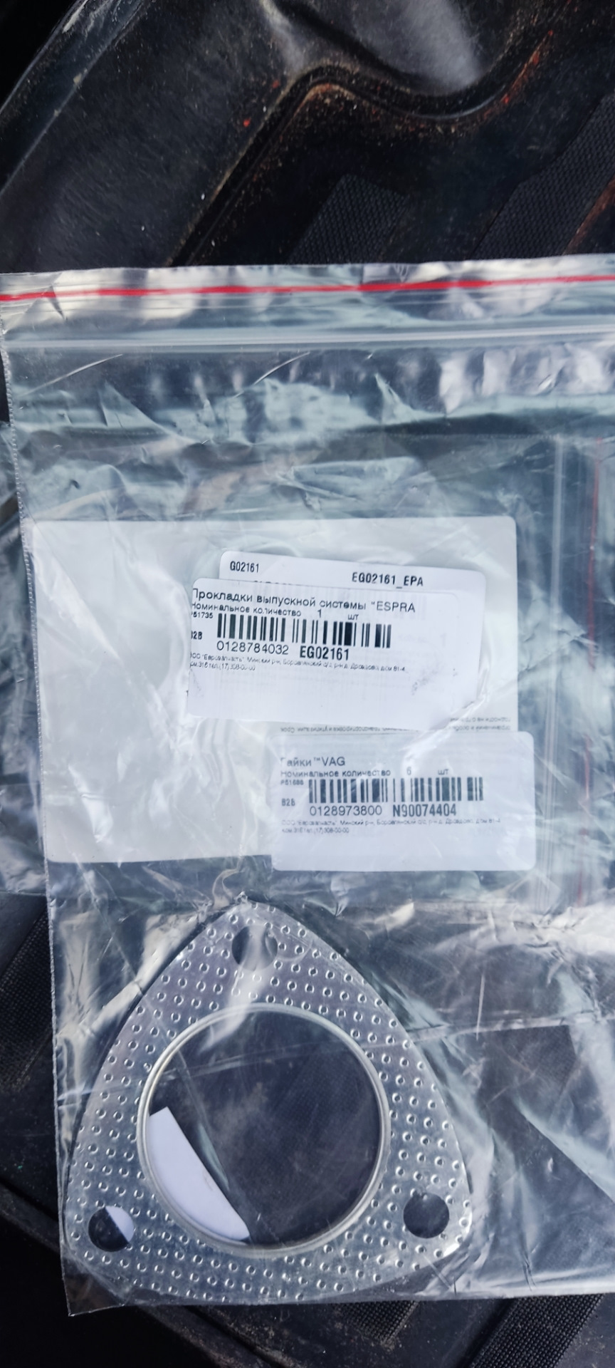 Замена гофры Лада Веста св — Lada Vesta SW (1G), 1,6 л, 2018 года ...